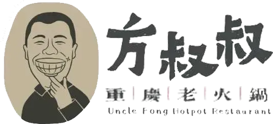 Home - Uncle Fong Hotpot